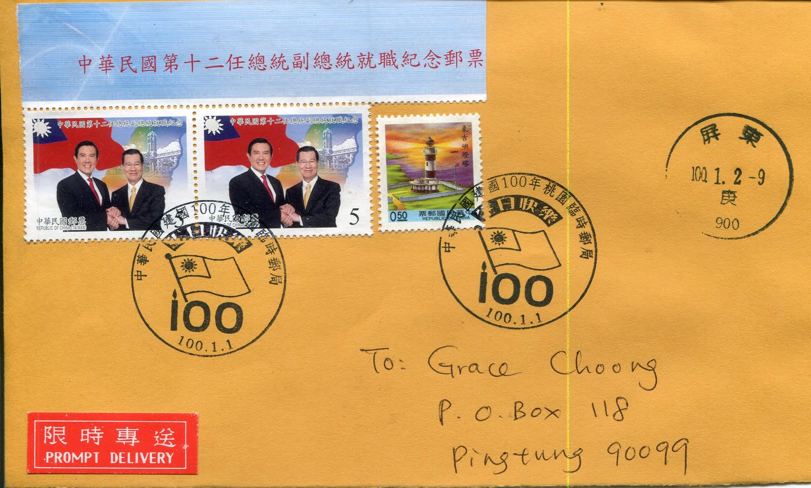 collect ROC: Taiwan Cover: 2011-1-1 ROC Happy Birthday! Taoyuan TPO