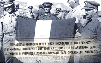 ΣΤΟ ΓΡΑΜΜΟ ΚΑΙ ΣΤΟ ΒΙΤΣΙ ΔΟΘΗΚΕ Η ΛΥΣΗ... - Εφημερίδα "Στόχος" - Stoxos ...