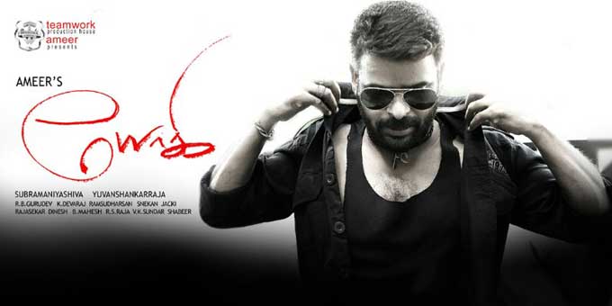 All Stars Photos: Yogi Tamil Movie Wallpapers | Yogi Tamil Movie Photo