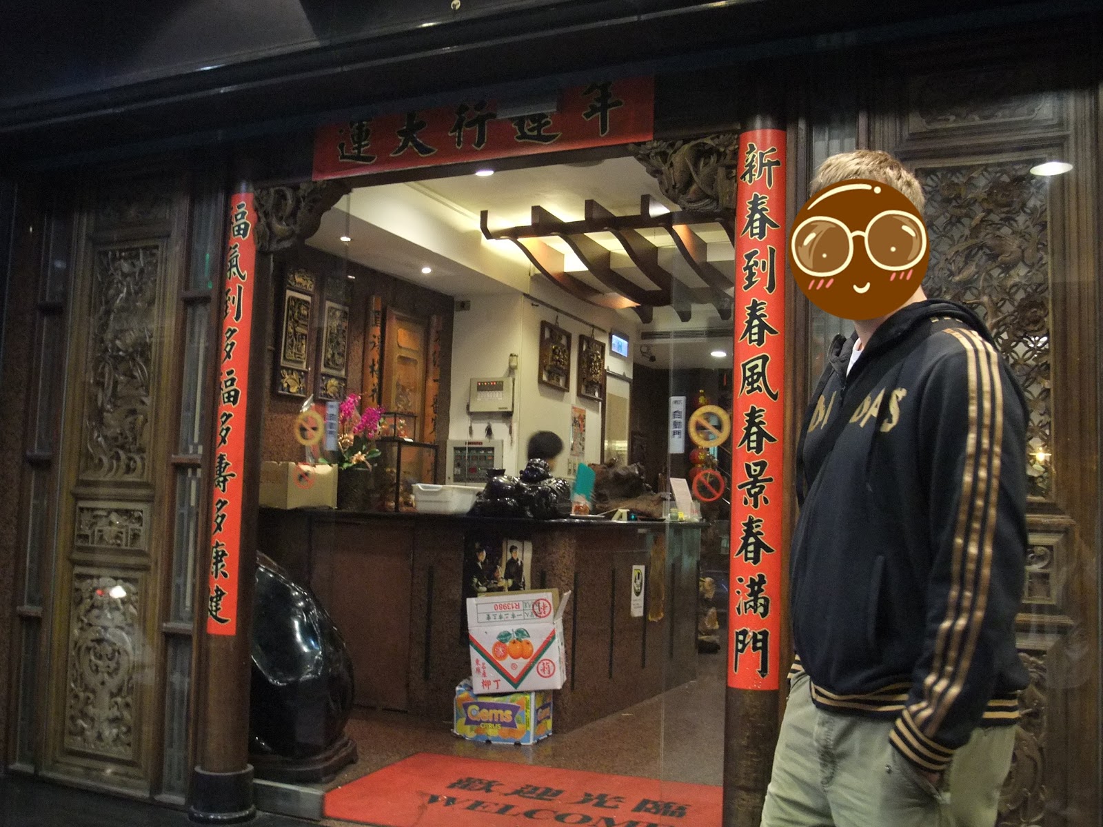 Kyra Cook & Play: Taiwan Eat & Play - Taiwanese food "Wan Lin Braised ...