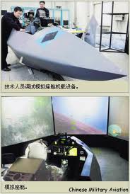 WinnCad Elements Blog: China Rolls Out Its First Stealth Aircraft