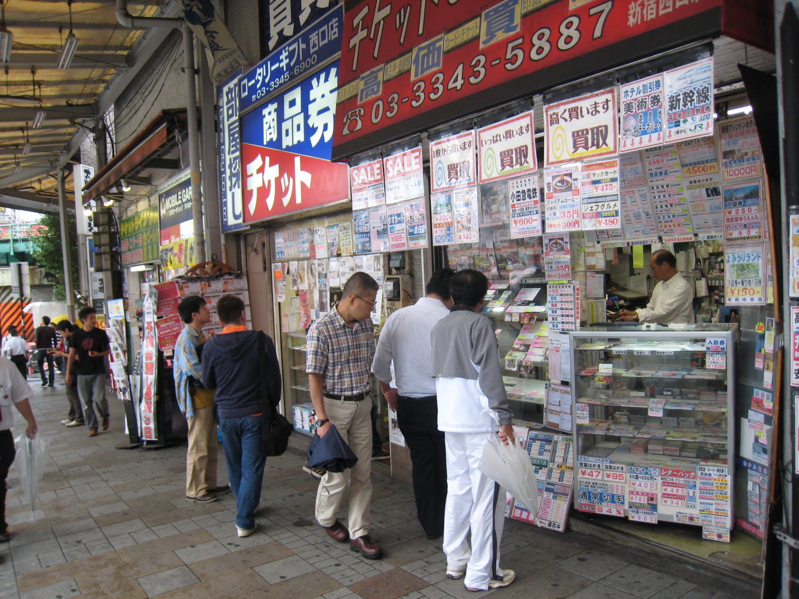 Kaiju Korner: Japan's discount ticket shops