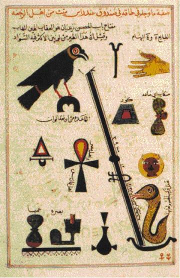 Alchemical Emblems, Occult Diagrams, and Memory Arts: Arabic Alchemy