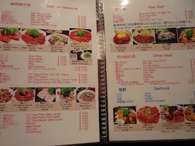 The Hungry (Greedy) Hippo: Yakinikutei Ao-chan