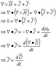 Field and Wave Electromagnetics: The Significance of Displacement Current