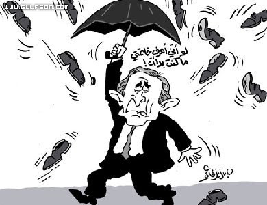 اجمل نكت عن حذاء بوش كاريكاتير - nokat lol نكت لول