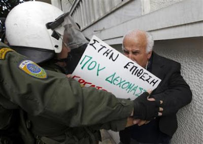 ΠΡΕΖΑ TV ©: ΔΕΙΤΕ ΠΩΣ ΣΥΜΠΕΡΙΦΕΡΘΗΚΑΝ ΣΗΜΕΡΑ ΤΟ ΠΡΩΙ ΤΑ ΜΑΤ,ΣΤΟΥΣ ...
