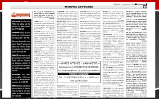 ΠΡΕΖΑ TV ©: ΕΚΛΕΙΣΑΝ ΤΟ BOURDELA.COM ΕΠΕΙΔΗ ΔΙΑΦΗΜΙΖΕ ΜΠΟΥΡΔΕΛΑ...ΕΝΩ ...
