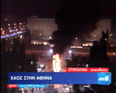 ΠΡΕΖΑ TV ©: ΑΝΑΨΕ ΞΑΝΑ ΤΟ ΧΡΙΣΤΟΥΓΕΝΝΙΑΤΙΚΟ ΔΕΝΤΡΟ ΣΤΗΝ ΑΘΗΝΑ...ΓΕΜΑΤΟ ...