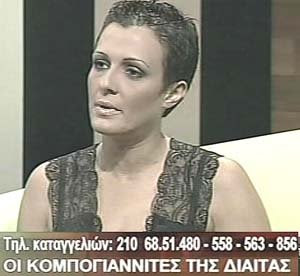 ΠΡΕΖΑ TV ©: ΓΕΩΡΓΙΑ ΣΙΔΕΡΗ:Η ΓΑΛΑΖΙΑ ΨΥΧΟΛΟΓΟΣ ΑΠΟ ΑΠΟ ΤΟ ΠΕΡΙΦΕΡΙΑΚΟ ...