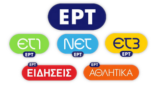 ΠΡΕΖΑ TV ©: ΟΙ ΥΨΗΛΕΣ ΑΜΟΙΒΕΣ ΣΤΗΝ ΕΡΤ ΔΕΝ ΔΙΝΟΝΤΑΝ ΣΕ ΟΛΟΥΣ ΑΥΤΟΥΣ ΚΑΙ ...