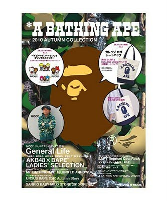 Crossover™: A Bathing Ape Colege Logo Tote Bag ( Authentic )