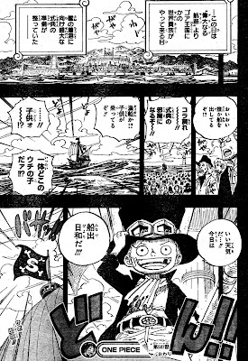 週刊生: ONE PIECE 第587話