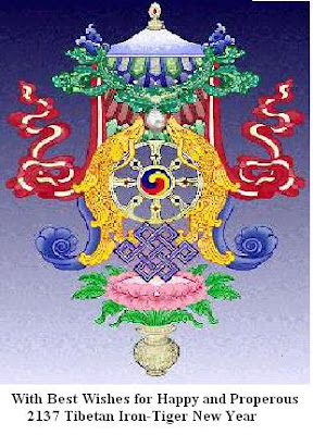 tk30.blogspot.com: Losar cards & Tibetan new year cards
