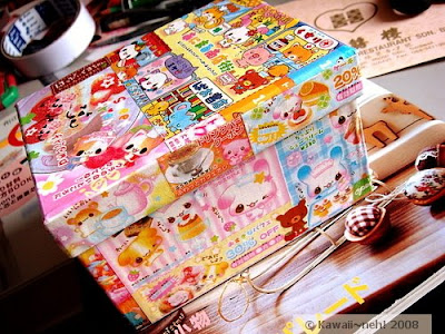 Kawaii~neh!: Handmade Kawaii Boxes