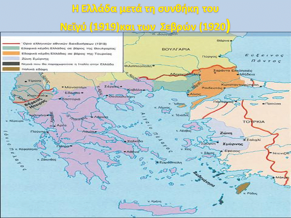 ΧΡΩΜΑΤΟΠΟΙΟΙ: Ο ΕΛΛΗΝΙΣΜΟΣ ΤΗΣ ΘΡΑΚΗΣ ΚΑΙ ΤΗΣ Μ. ΑΣΙΑΣ - Ο ...