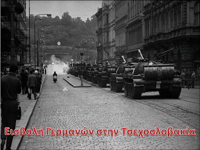 ΧΡΩΜΑΤΟΠΟΙΟΙ: Ο Β΄ ΠΑΓΚΟΣΜΙΟΣ ΠΟΛΕΜΟΣ WORLD WAR 2