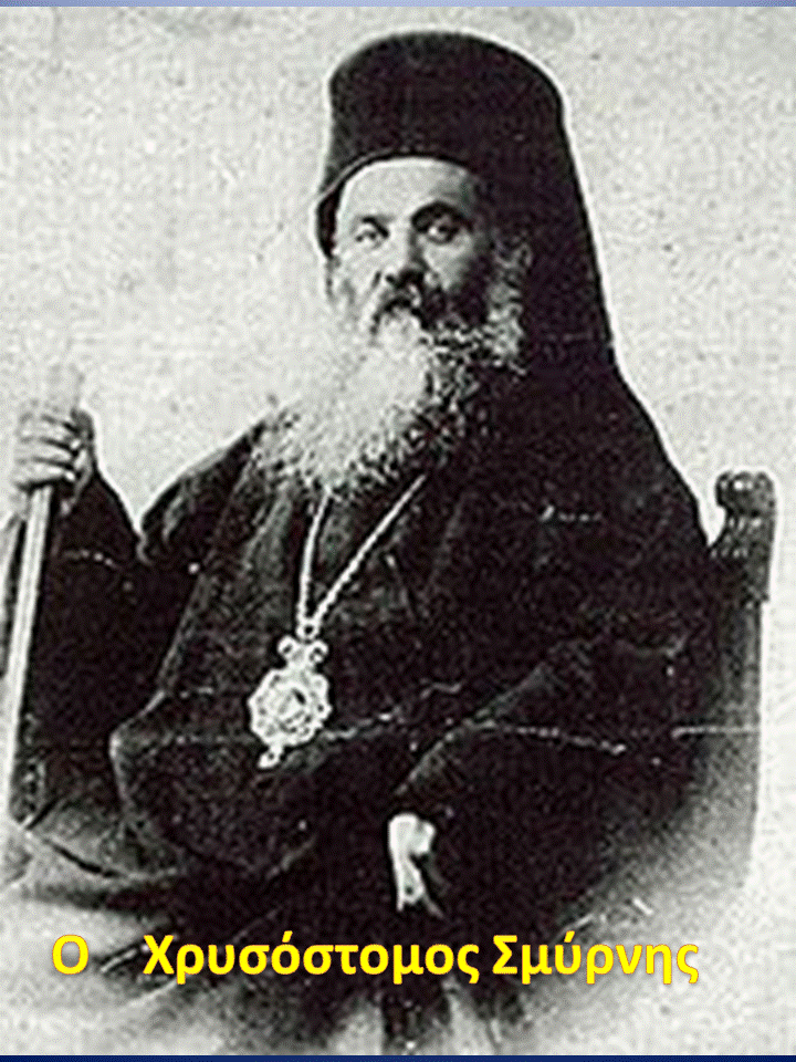 ΧΡΩΜΑΤΟΠΟΙΟΙ: Ο ΕΛΛΗΝΙΣΜΟΣ ΤΗΣ ΘΡΑΚΗΣ ΚΑΙ ΤΗΣ Μ. ΑΣΙΑΣ - Ο ...