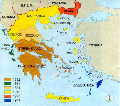 ΧΡΩΜΑΤΟΠΟΙΟΙ: ΕΝΤΑΣΗ ΣΤΑ ΒΑΛΚΑΝΙΑ