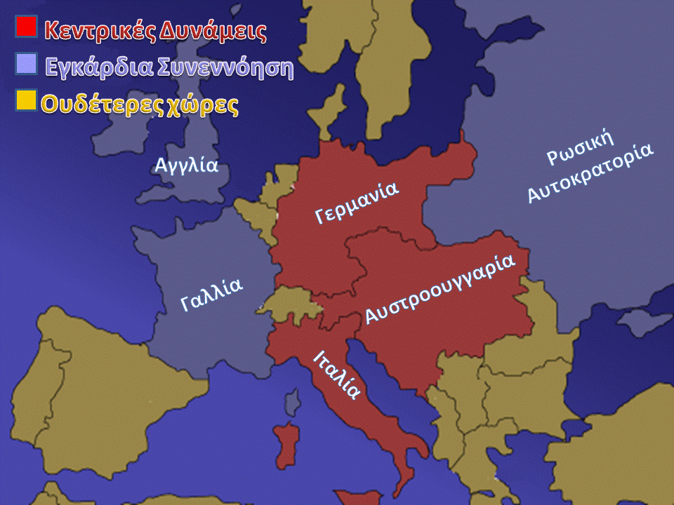 ΧΡΩΜΑΤΟΠΟΙΟΙ: Ο Α΄ ΠΑΓΚΟΣΜΙΟΣ ΠΟΛΕΜΟΣ ΚΑΙ Η ΕΛΛΑΔΑ