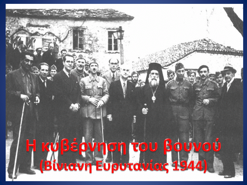 ΧΡΩΜΑΤΟΠΟΙΟΙ: Ο ΕΜΦΥΛΙΟΣ ΠΟΛΕΜΟΣ