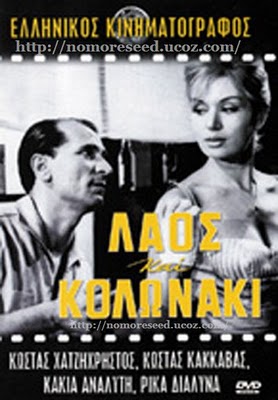 Έλληνες - Ελληνίδες Ηθοποιοί: ΡΙΚΑ ΔΙΑΛΥΝΑ