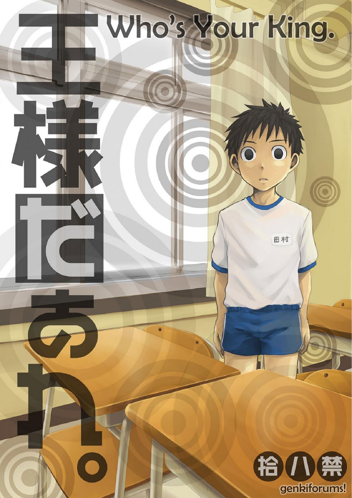 Hataraki Bachi Translations - Busy BeeTranslations: Release 005 ...