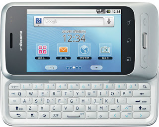 Technology Pak: LG Optimus chat L-04C – Android smartphone with sliding ...