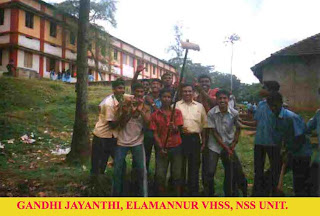 NSS VHSE Kerala: Elamannoor VHS School