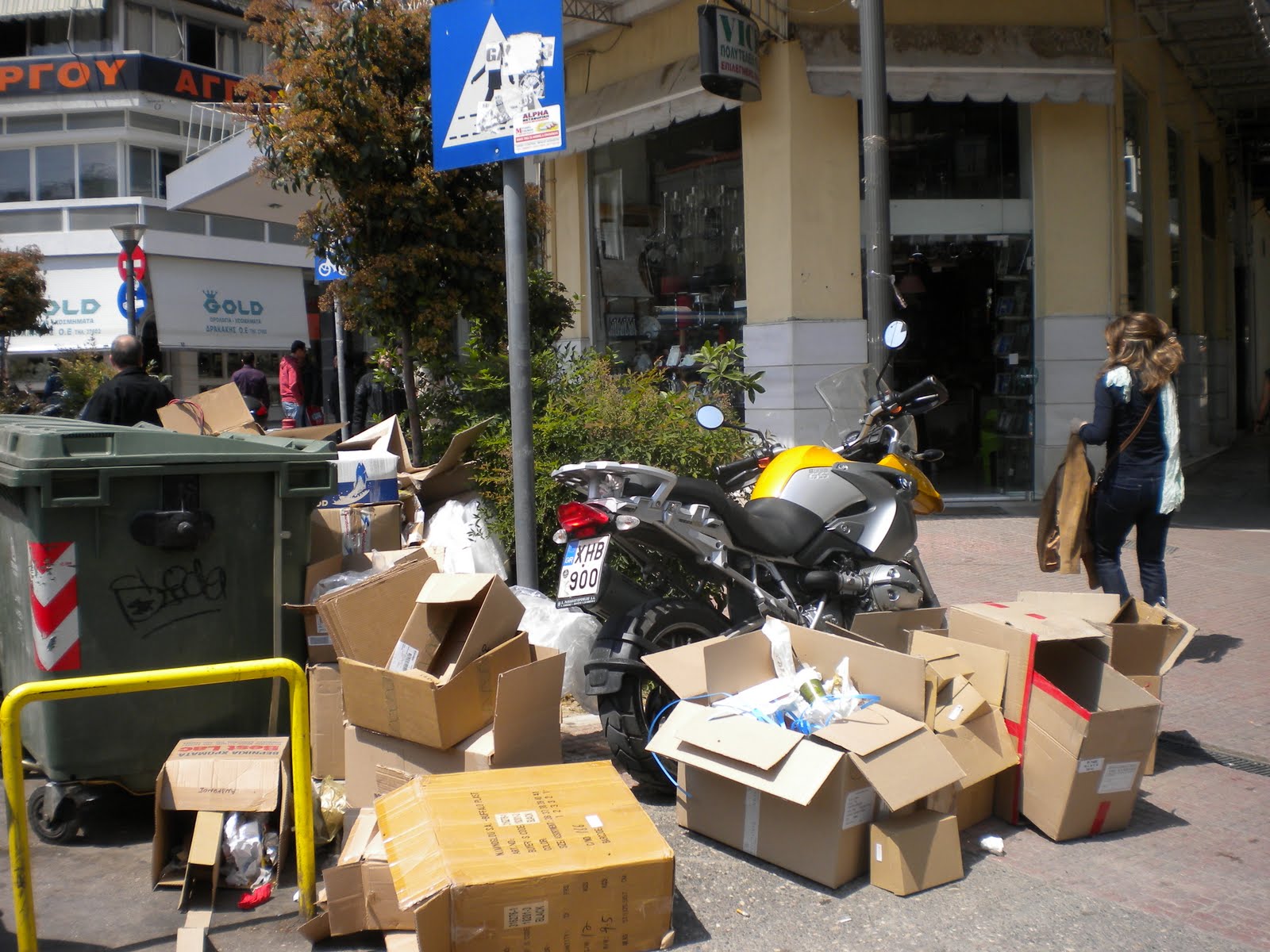 ΒΙΩΣΙΜΗ ΔΙΑΧΕΙΡΙΣΗ ΣΚΟΥΠΙΔΙΩΝ: Διαχείριση σκουπιδιών: "Πληρώνω όσο πετάω"