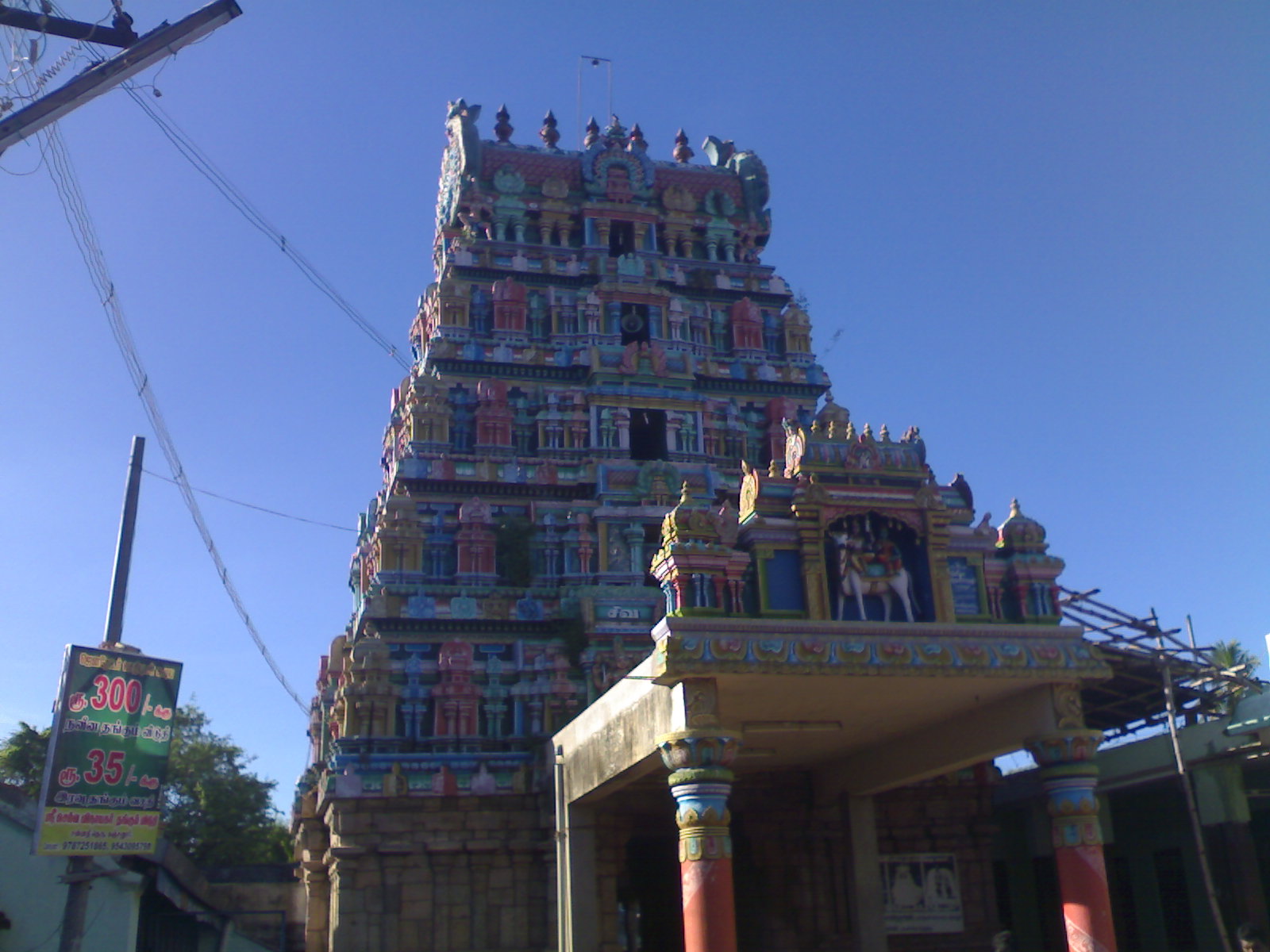 Exploring Indian Union~~सत्यमेव जयते~~: Navjeevan-New Life: Trip to ...