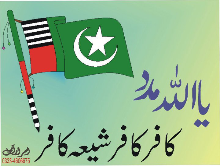 S.S.P: ***Best Flags SSP*** ...Kafir Kafir Shia Kafir