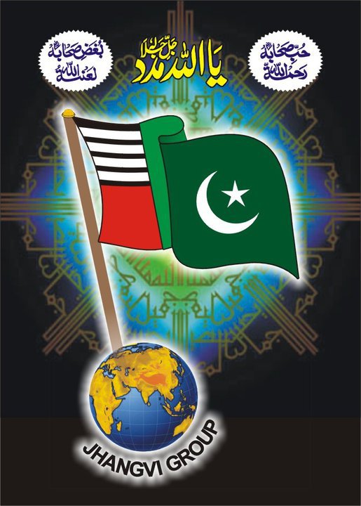 S.S.P: ***Best Flags SSP*** ...Kafir Kafir Shia Kafir
