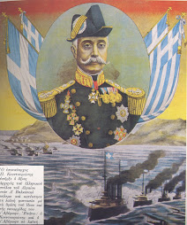Κ ο υ τ σ ά β ι ....: Το συμβολο Ελληνικων ταινιων στην Υδρα...