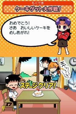 ANIME SHINTO: Puchi Eva EVANGELION@SCHOOL