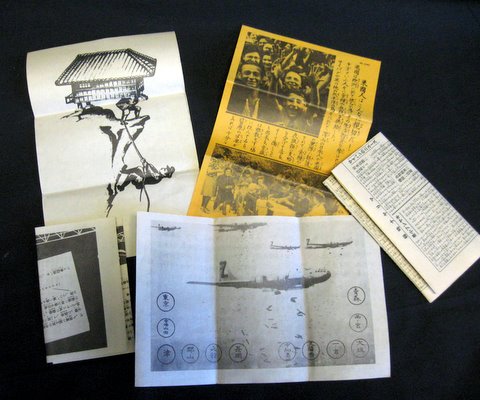 Science Museum of Virginia: The LeMay Bombing Leaflet