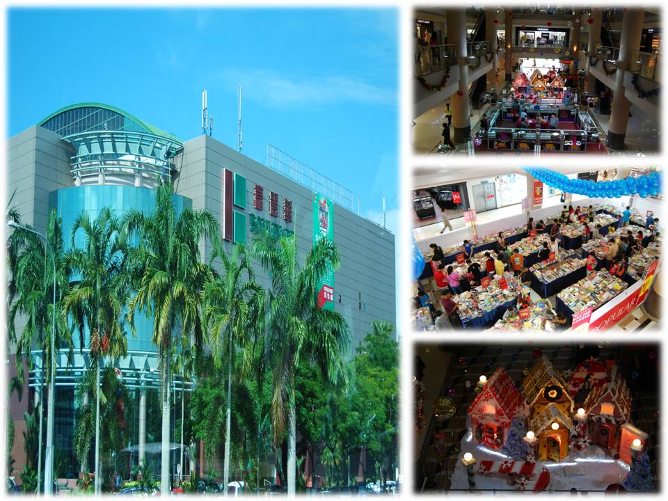 pbksmpihm: Percutian ke Miri 29 November 2009.