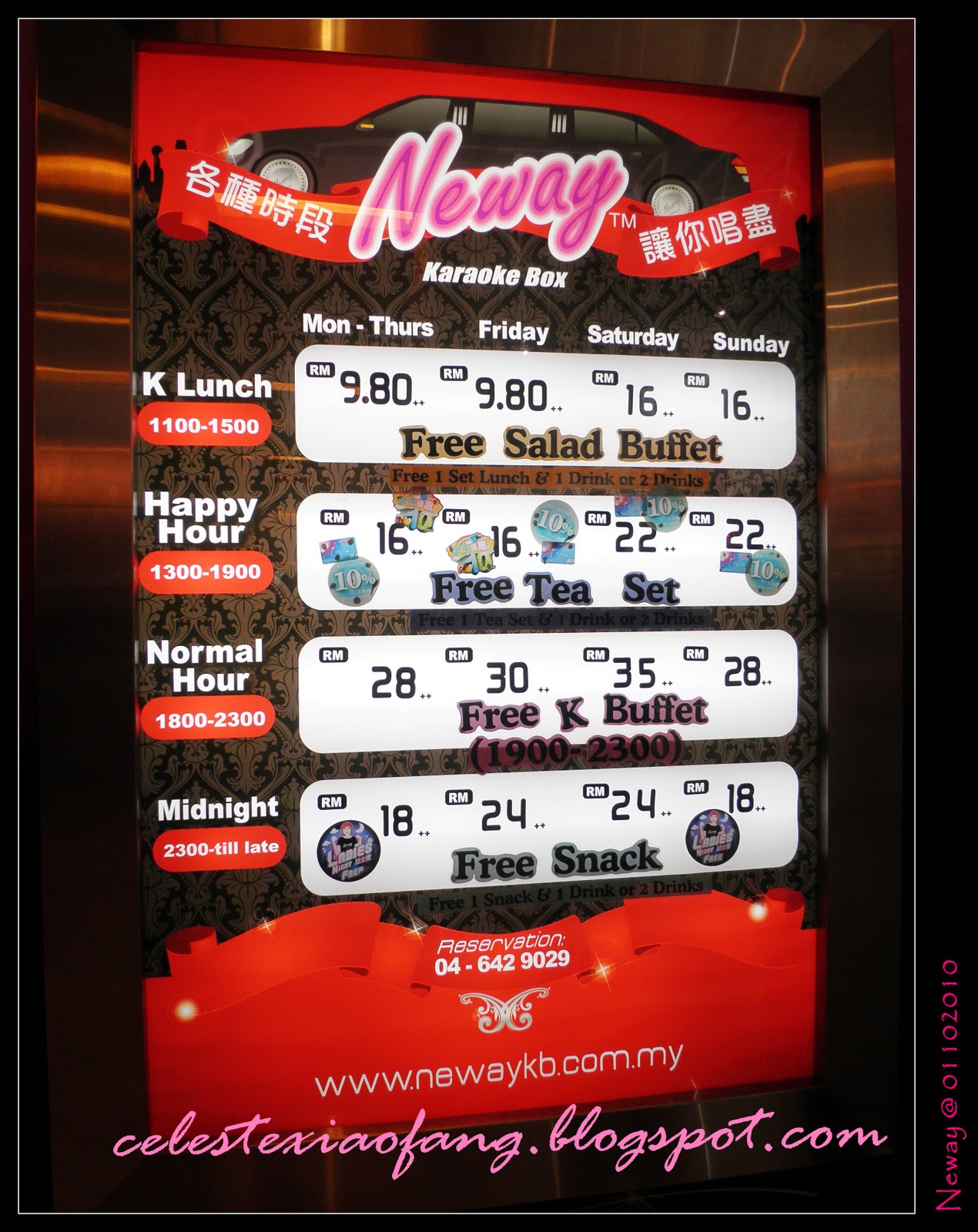 ♥ Celeste ♥: Sing K @ Neway ♥