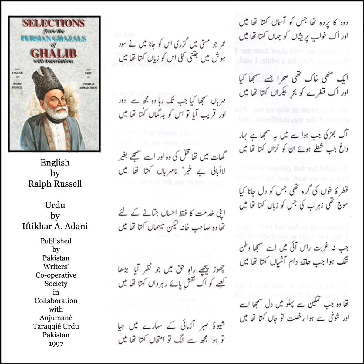 Windmills of My Mind: December 2010