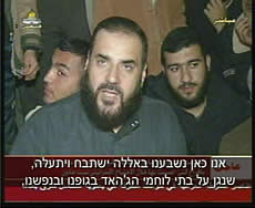 Israel Kills Hamas Leader Nizar Rayan & 2 of His 4 Wives (Video) | The ...