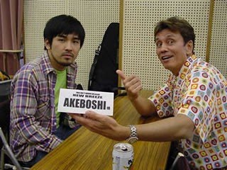 Daysuke Adoração ao Rock