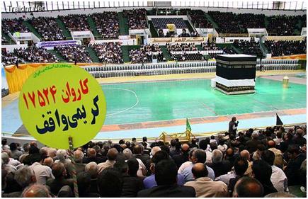 Interior Design: the Kaaba in Iran
