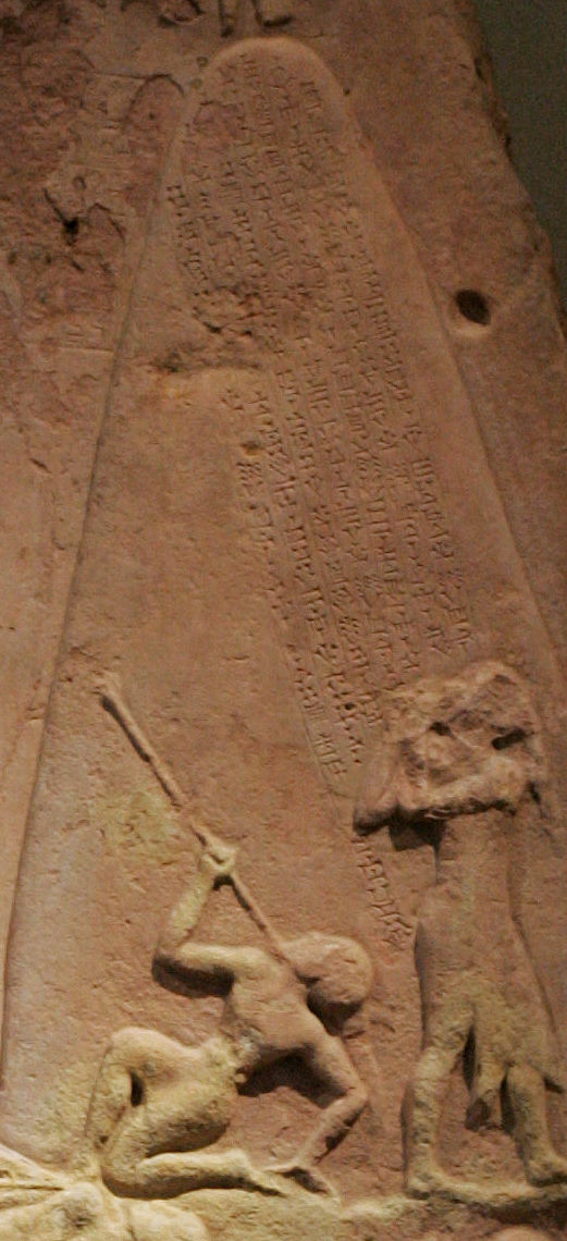 Naram-Sin Inscriptions | Alberti’s Window