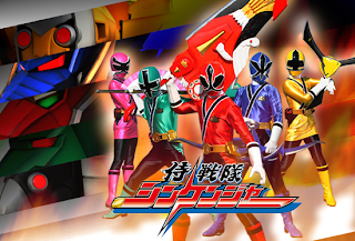 :::Henshin Heroes:::: Samurai Sentai Shinkenger