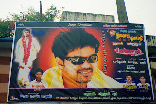 ECR VIJAY FANS CLUB: Vijays Birthday Banners & Posters