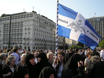 ΝΕΑ ΕΠΟΧΗ: ΟΙΚΟΥΜΕΝΙΣΜΟΣ - Ο ΔΙΑΛΟΓΟΣ ΟΡΘΟΔΟΞΩΝ & ΚΑΘΟΛΙΚΩΝ ΣΤΗΝ ΚΥΠΡΟ ...