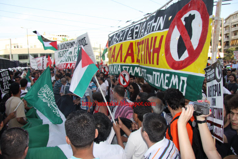 ΝΕΑ ΕΠΟΧΗ: ΒΙΝΤΕΟ ΑΠΟ ΤΗΝ ΣΥΓΚΕΝΤΡΩΣΗ ΔΙΑΜΑΡΤΥΡΙΑΣ ΕΞΩ ΑΠΟ ΤΗΝ ...