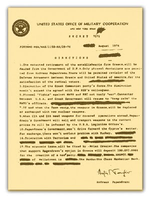 ΝΕΑ ΕΠΟΧΗ: ΑΠΟΚΑΛΥΨΗ - ΤΟ ΠΑΣΟΚ ΤΩΝ ΕΒΡΑΙΟΣΙΩΝΙΣΤΩΝ ΡΟΚΦΕΛΕΡ ΠΟΥ ...
