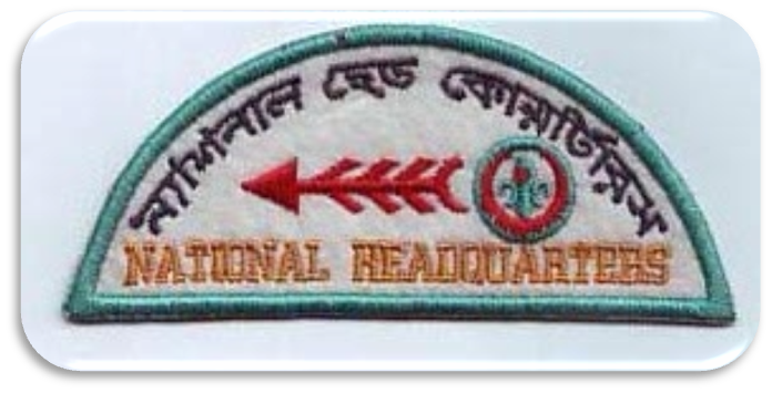 Bangladesh Scouts