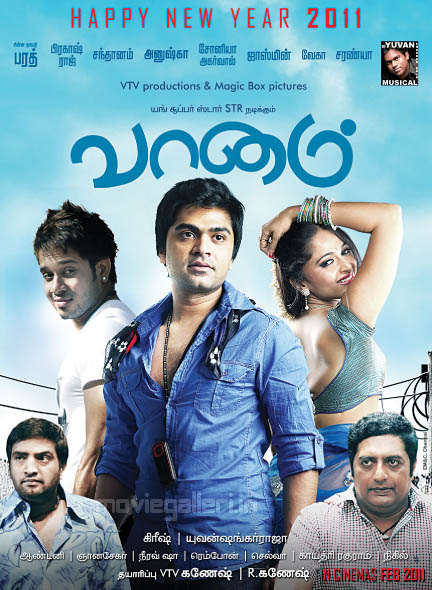 test: Simbu Vaanam Movie Release Posters, Vaanam Tamil Movie Release ...